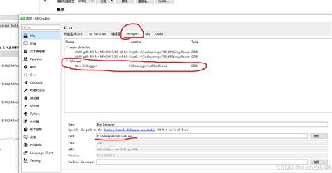 Qtcreator的windows调试器是独立的部分。我的qtcreator没有调试器，同事的电脑有。那我们就拷贝他的调试器qtcreator Windows 调试 Csdn博客