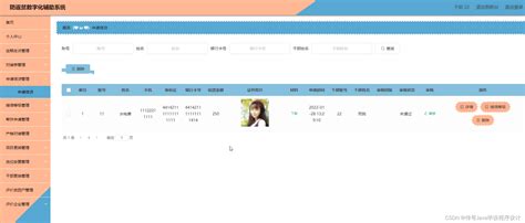 82个java计算机毕业设计必做项目,你想要的一网打尽java毕业项目做什么好 Csdn博客 82个java计算机毕业设计必做项目,你想要的一网打尽java毕业项目做什么好 Csdn博客