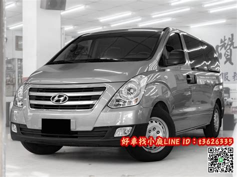 小庭嚴選·實車實價 2017年 Hyundai現代 Starex 銀 25