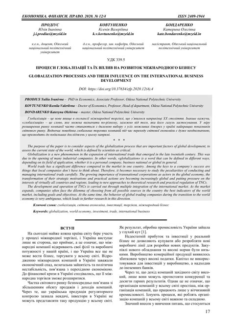 Pdf Globalization Processes And Their Influence On The International Business Development