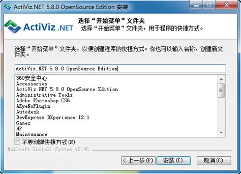 Activiz（vtk的c库）学习使用心得之二：activiznet的下载和安装 Oschina 中文开源技术交流社区