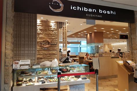 Ichiban Boshi Velocity Novena Square