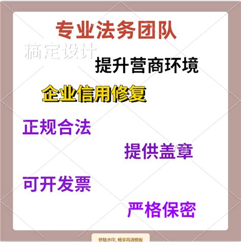 企业裁判文书怎么撤销 知乎