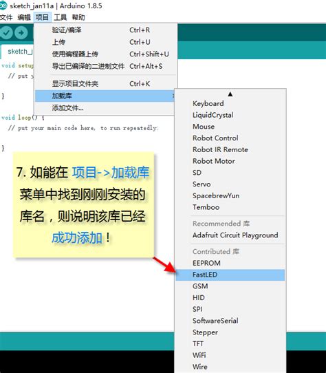 为arduino Ide安装添加库arduino如何添加servoh库 Csdn博客 为arduino Ide安装添加库arduino如何添加servoh库 Csdn博客
