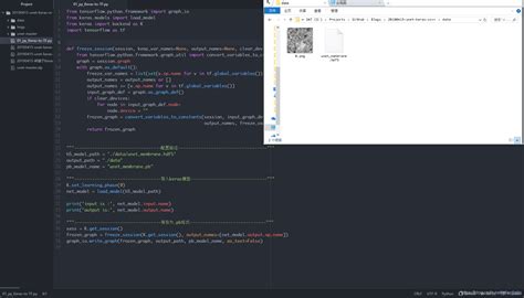 20190415 deploying the unet model based on keras training through tensorflow s c interface