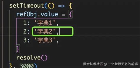 Vue3字典封装前言 在日常开发中，我们避免不了使用字典，那么如何来优雅的使用字典呢，在这里我用vue插件的方式封装了一 掘金