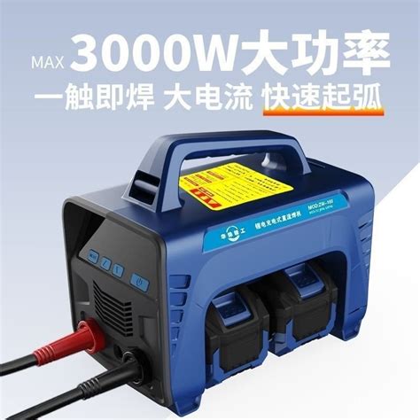 Portable Wireless Lithium Battery Welding Machine High Power Rechargeable Portable Mini Small