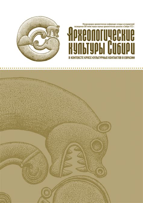 Pdf Approbation Of A Multi User Web Application With A Customizable