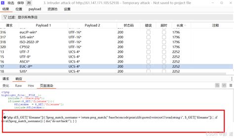 Ctf四xss攻击获得flag Web Csdn博客 Ctf四xss攻击获得flag Web Csdn博客