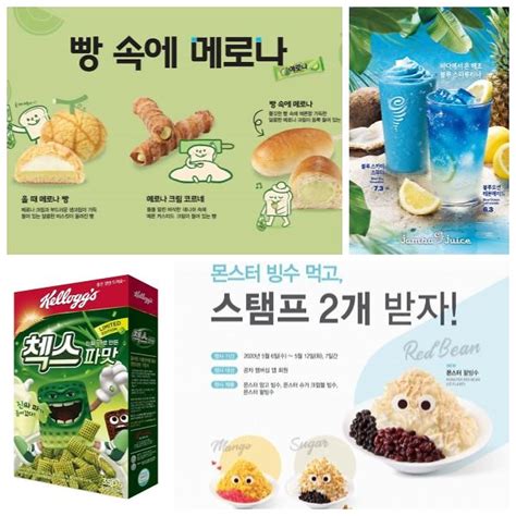 식품업계 펀슈머 마케팅 바람 아주경제