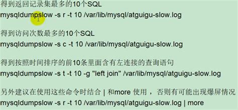 Mysql慢查询 mysql并发查询慢 腾讯云开发者社区 腾讯云 Mysql慢查询 mysql并发查询慢 腾讯云开发者社区 腾讯云