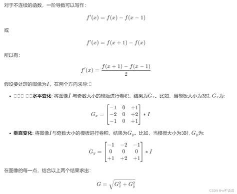 Opencv图像处理3 Csdn博客 Opencv图像处理3 Csdn博客