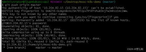 Devops Git【部署及配置】git Devops Csdn博客