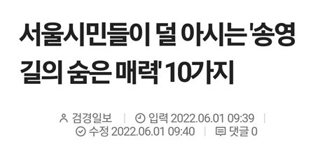 국민 on Twitter RT korea gookmin 송영길 세비 25 기부했었대 ㅠㅠ 인천시장 때 빚갚느라 그때도