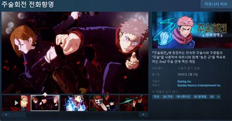 2월 스팀 출시 한국어 지원 게임 리스트 포텐 터짐 최신순 에펨코리아