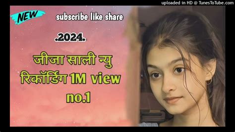 जीजा साली की हॉट कॉल रिकॉर्डिंग वायरल Desi Girl Call Recording Jija Sali Ki Jijasali 128k