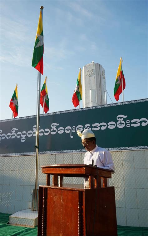 ကော့သောင်းခရိုင်၊ ၇၄ နှစ်မြောက်လွတ်လပ်ရေးနေ့ အလံတင်အခမ်းအနားနှင့် သဝဏ်လွှာဖတ် အခမ်းအနား ကျင်းပ