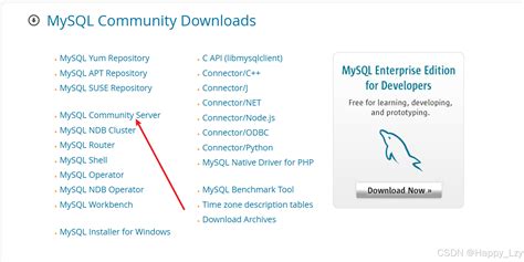 Linux下mysql的安装（centos7）centos7 Mysql下载 Csdn博客