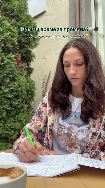 Искаш да се храниш по добре и да тренираш повече но все не намираш