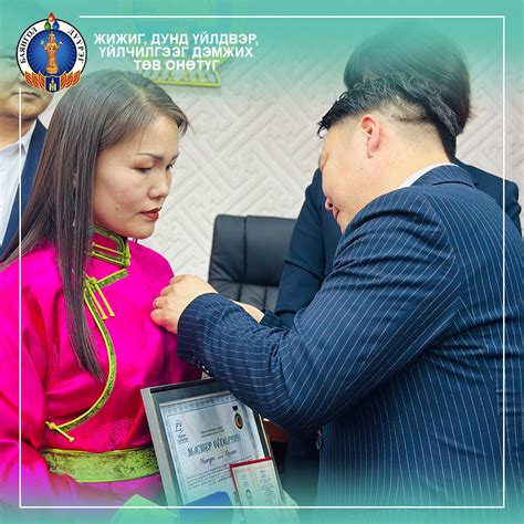 Баянгол дүүргийн Жижиг дунд үйлдвэр үйлчилгээг дэмжих төв Added A New Баянгол дүүргийн