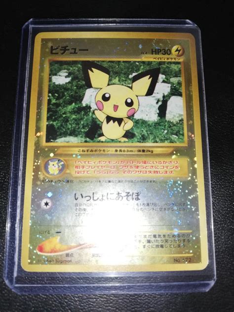 ピチュー 渦巻星型ホロ 旧裏 Lv4 No172 ポケモンカード By メルカリ