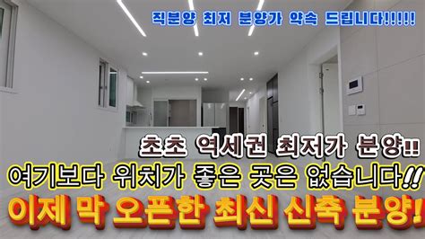 파주신축빌라 이제 막 오픈한 최근 신축 분양입니다~초역세권으로 위치가 여기보다 역에 가까운곳은 없습니다~역도보 1분 초초