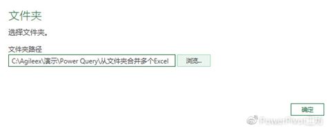 Power Query动态汇总文件夹下多个excel文件pq导入文件夹汇总 Csdn博客