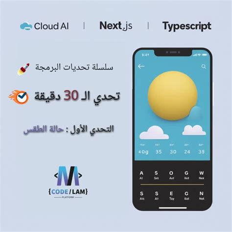 Mahmud Almubayed On Linkedin Typescript Nextjs Api Opensource Html Javascript React