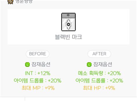 나는 드메의 신이다 메이플스토리 에펨코리아