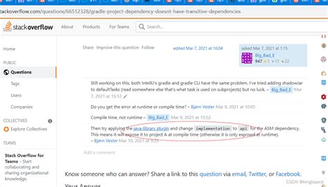 解决gradle多模块项目中通过project进行模块间引用但是依赖不能传递的问题的方法gradle引用其他模块 Csdn博客
