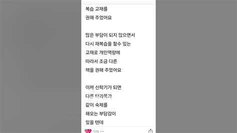 봄방학 특강이 이제 내일로 종료 Youtube