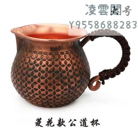 公道杯大號四葉草款公道杯 紫銅公道杯純銅手工 茶海加厚功夫茶濾過濾器分茶器側把茶具配件凌雲閣茶具 Yahoo奇摩拍賣