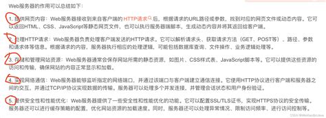 Java程序中为什么经常使用tomcat