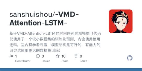 VMD Attention LSTM Train Vmd Af Npy At Main Sanshuishou VMD Attention LSTM GitHub