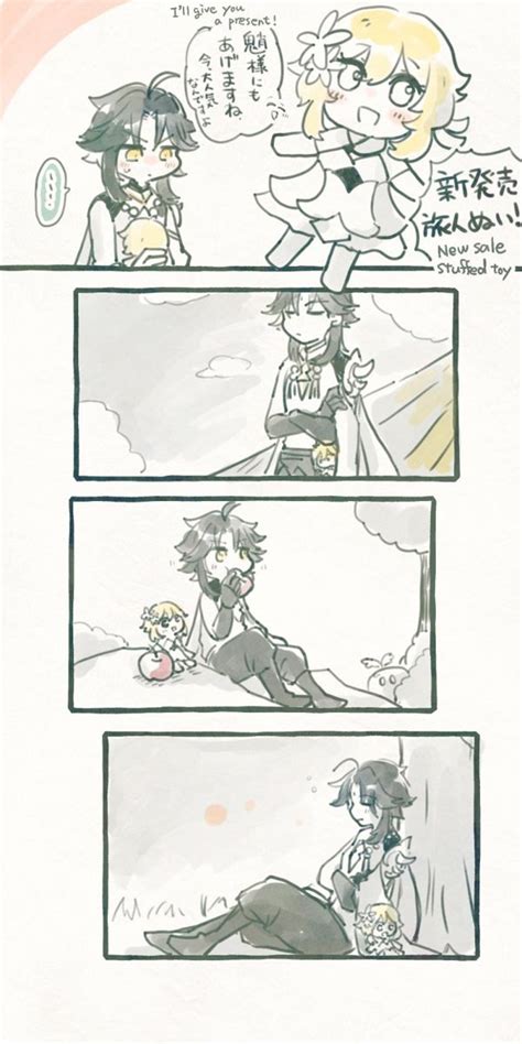 Pin By Lumine Genshin Impact On Lumine X Cute Comics Fan Art Sketches