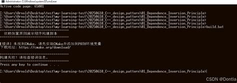 Windows Cmd中文乱码解决方法（windows控制台中文乱码、cmd乱码、控制台乱码、command Prompt命令提示符cmdexe乱码）bat闪退windows Cmd