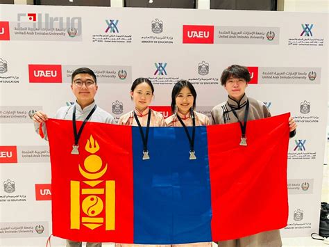 Олон улсын химийн олимпиадаас манай улсын сурагчид бүгд медаль хүртжээ