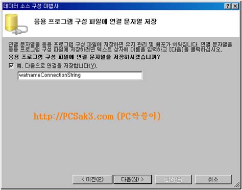 화이트앳 전자 소프트웨어 전문업체 C DataGridView 간단하게 필터 기능 사용하기