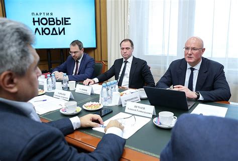 Встреча заместителя Председателя Правительства РФ Дмитрия Чернышенко с членами фракции Новые люди