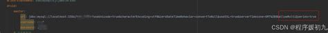 Mybatis The Error Occurred While Setting Parameters Csdn