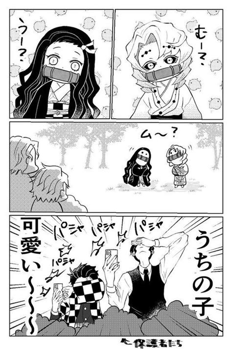 Pixiv 픽시브 는 일러스트의 투고・열람을 즐길 수 있는 「일러스트 커뮤니케이션 서비스」입니다 폭넓은 장르의 일러스트가 투고되며 유저가 마련한 일러스트 기획이나 기업