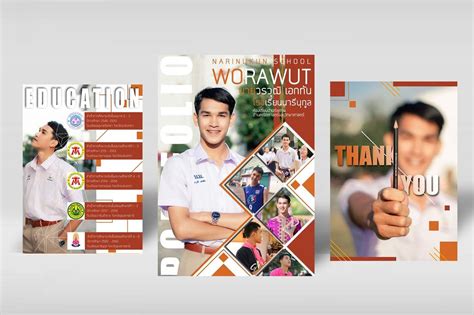 ตัวอย่าง Portfolio Ep31 เว็บสอนทำ Portfolio ที่ใหญ่ที่สุด อันดับ1