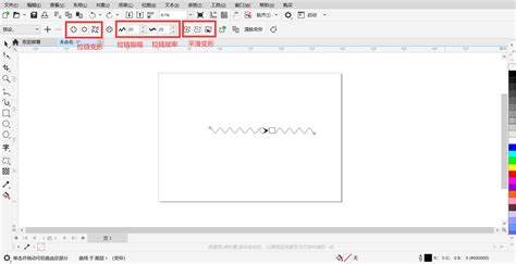 Cdr怎么画圆形波浪线 Cdr怎么将直线变成波浪线 Coreldraw中文网站