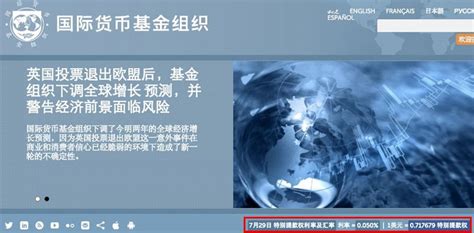 中国将发sdr计价债券 Imf独家解疑imf计价债券新浪财经新浪网