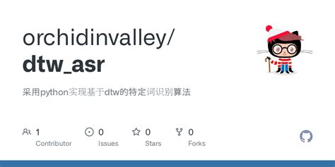 Github Orchidinvalleydtwasr 采用python实现基于dtw的特定词识别算法