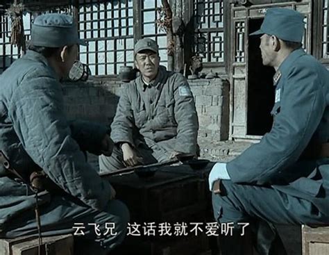 《亮劍》358團原來藏著李雲龍的臥底，楚雲飛輸了，而且還是慘敗 每日頭條