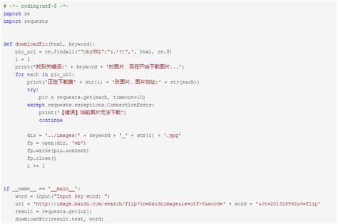 怎么用Python爬虫进行图片自动下载 大数据 亿速云