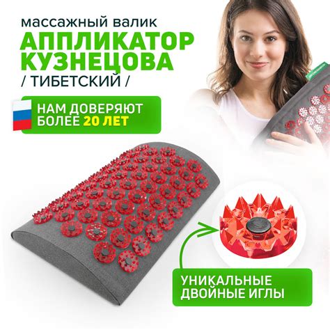 Аппликатор Кузнецова. Валик массажный акупунктурный , массажер для ...