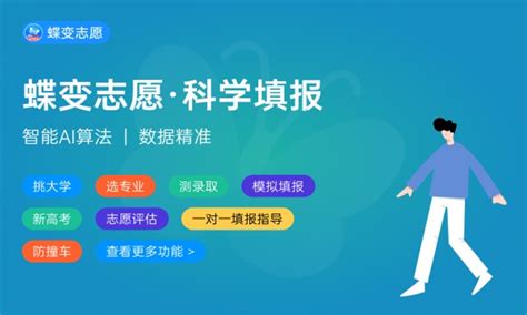 2024上海高考本科分数线会上升还是下降 本科线预计多少高三网