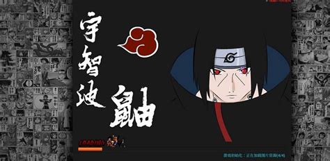 Mugen动漫究极大乱斗游戏乱斗二次元图片预览绿色资源网